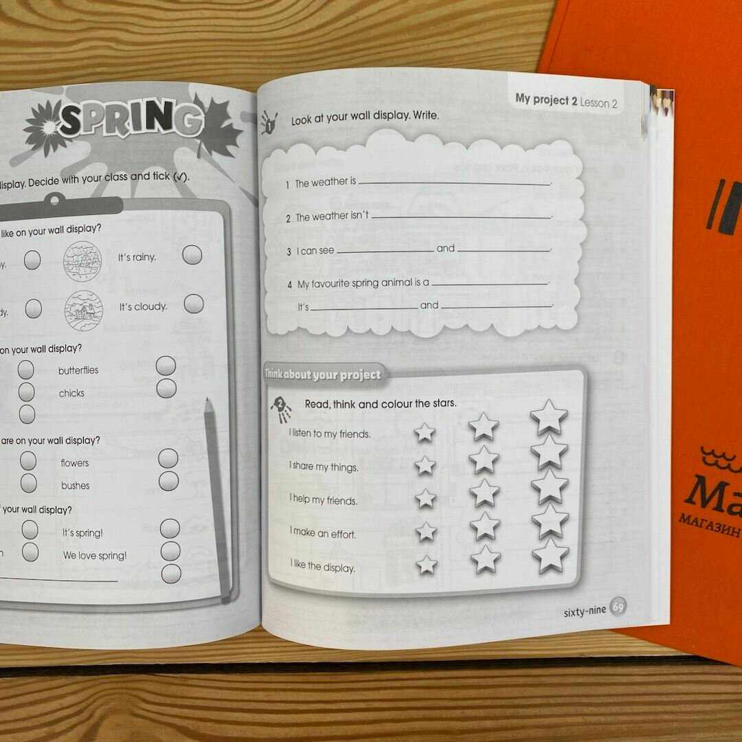 Give Me Five! 1 Activity Book and Digital Activity Book/ Рабочая тетрадь с кодом к онлайн тетради — фото 1