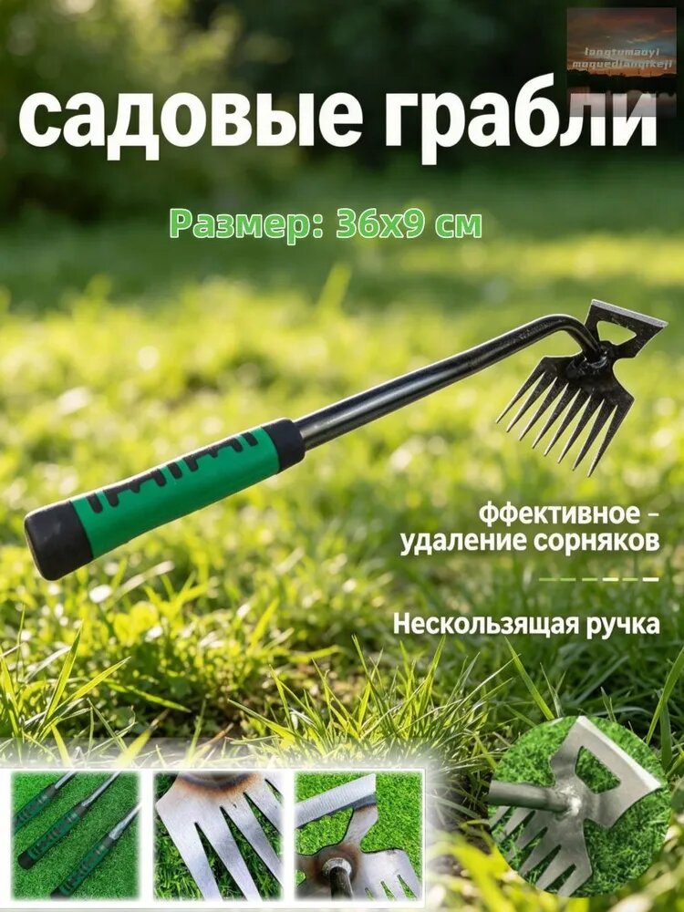 Рыхлитель , Нержавеющая сталь