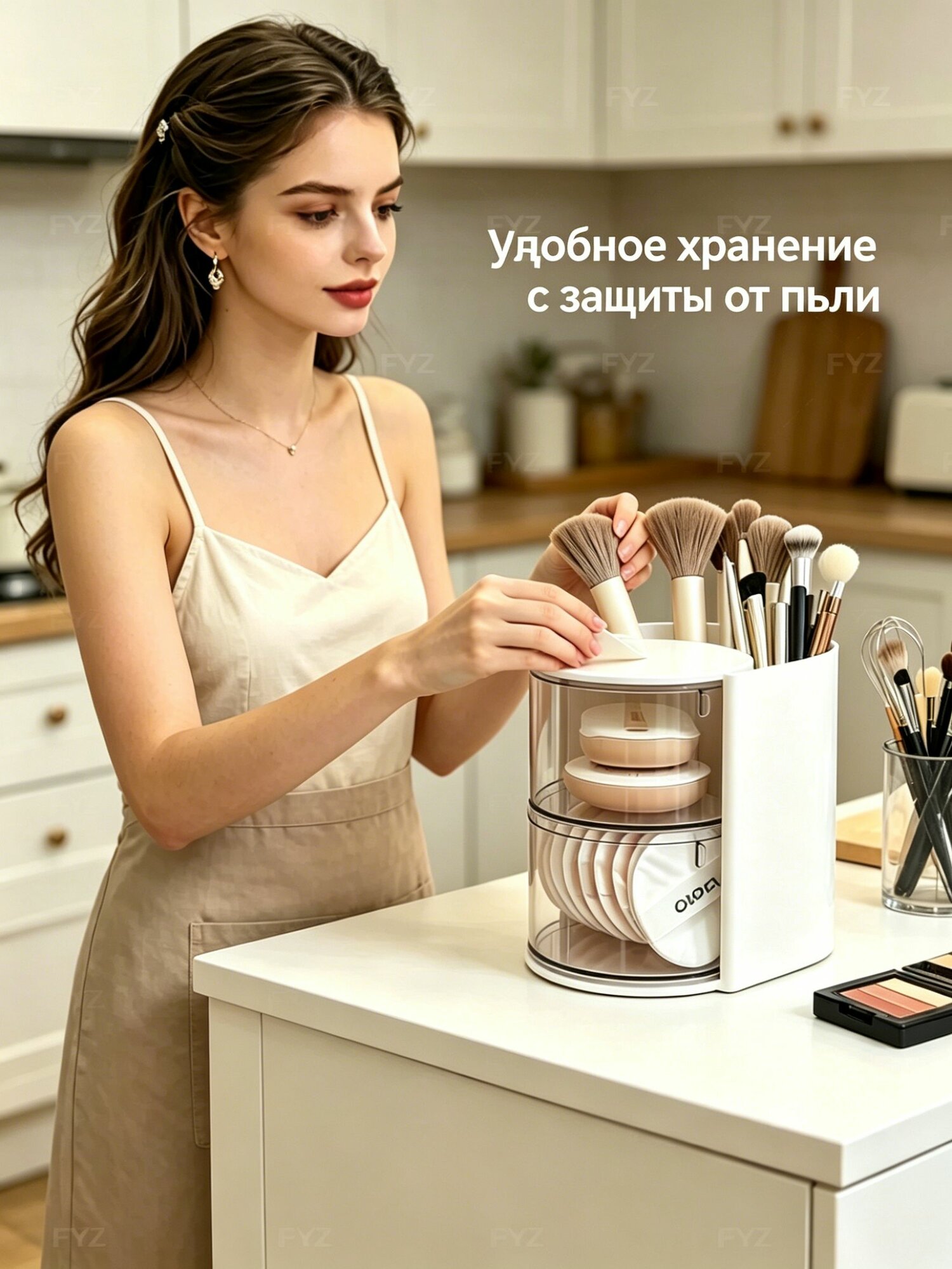 Органайзер для мелочей и косметики13х11х9.5 см.