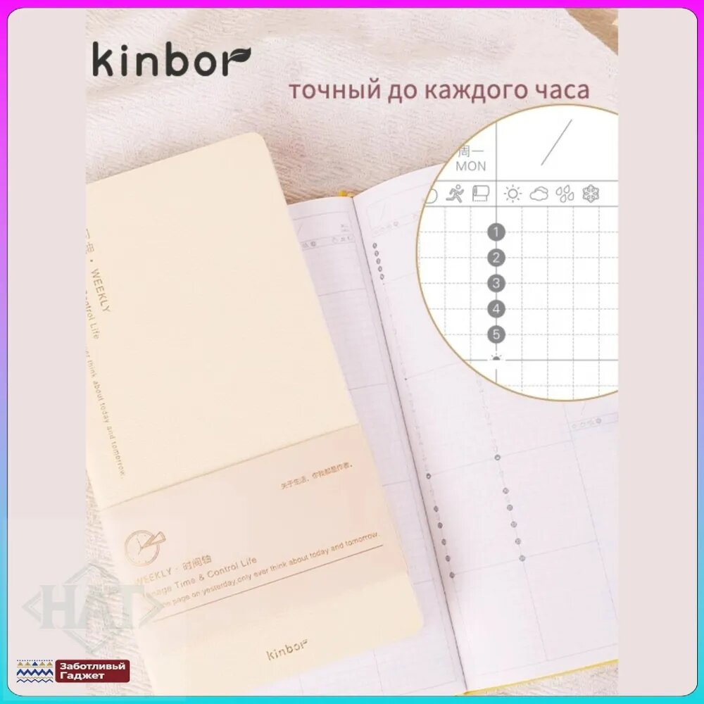 Блокнот B7, листов: 88