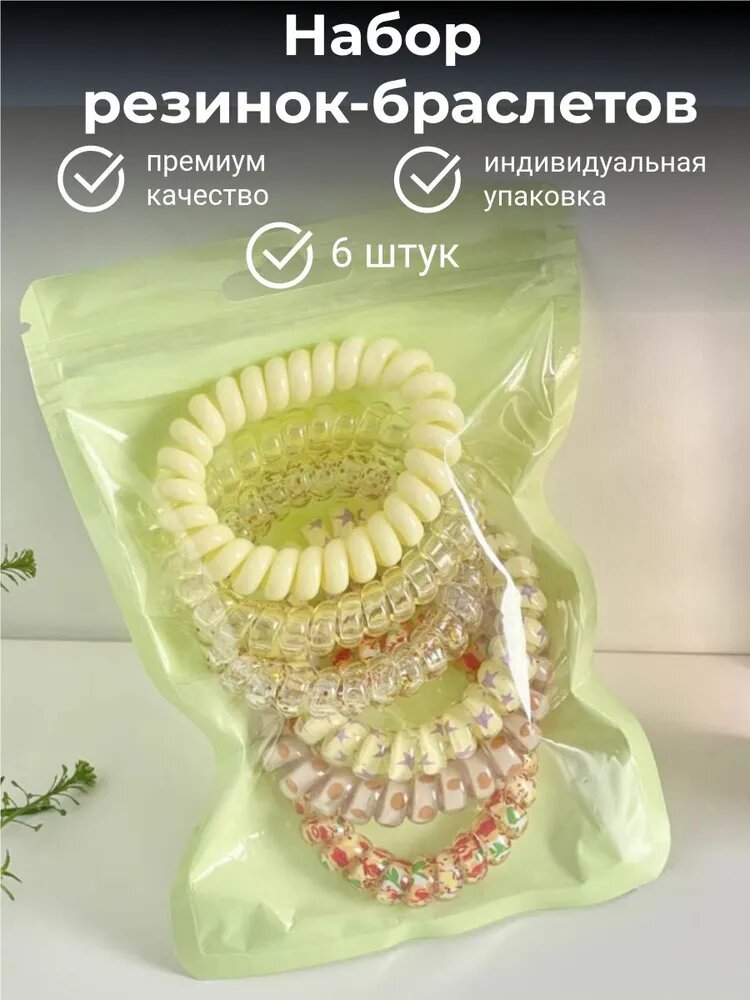 Резинка для волос 6 шт.