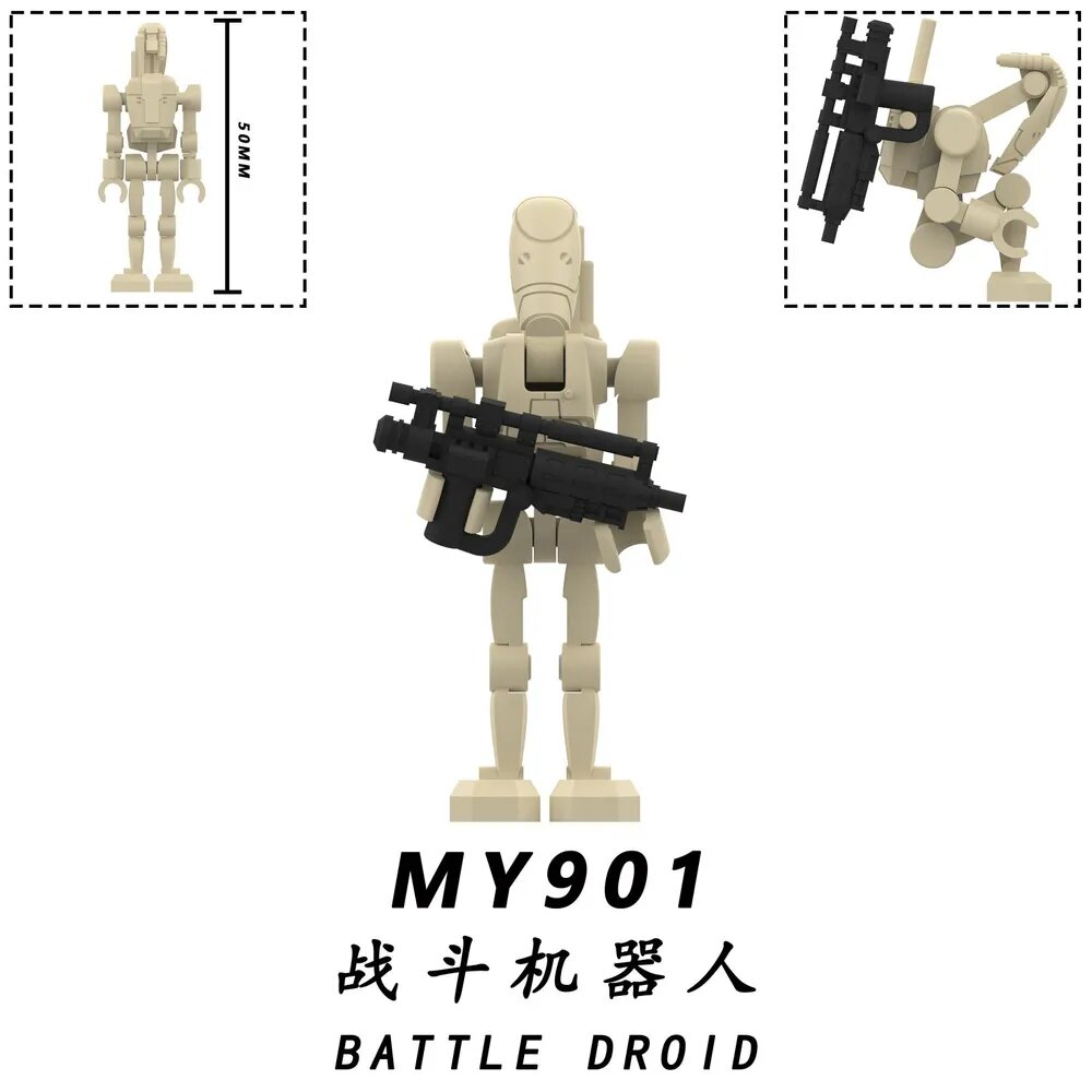 Минифигурка конструктор Боевой Дроид (Звездные Войны)