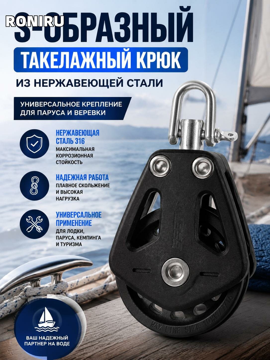 S-образный такелажный крюк из нержавеющей стали для лодки и кемпинга — универсальное крепление для паруса и веревки