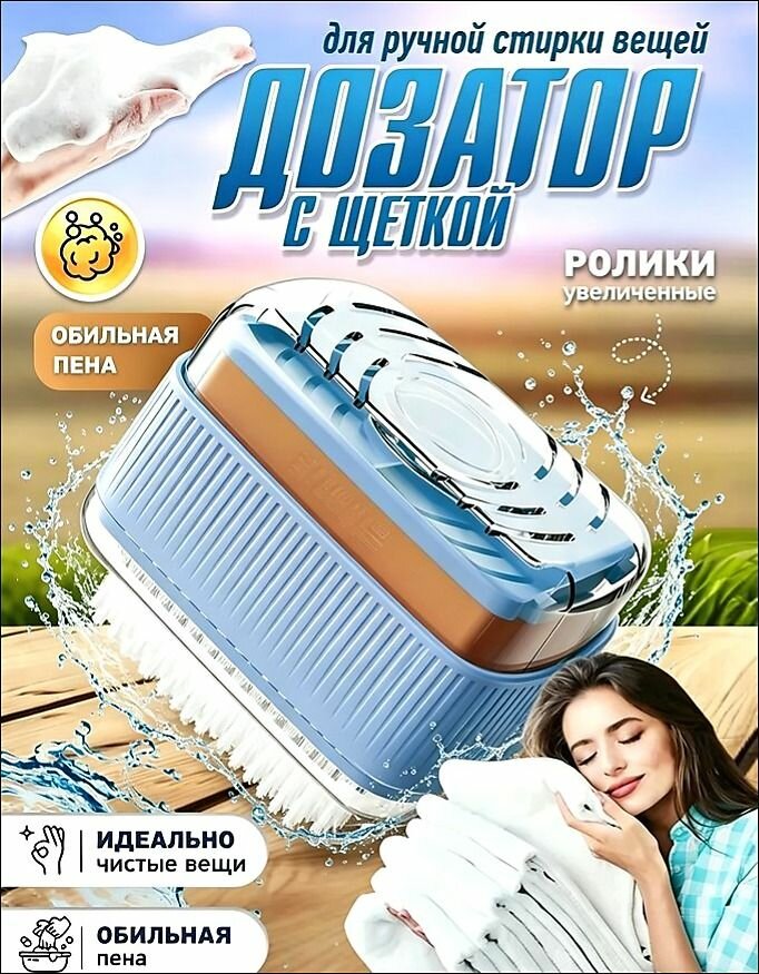 Настенный дозатор мыла , синий, прямоугольный, пластик/силикон
