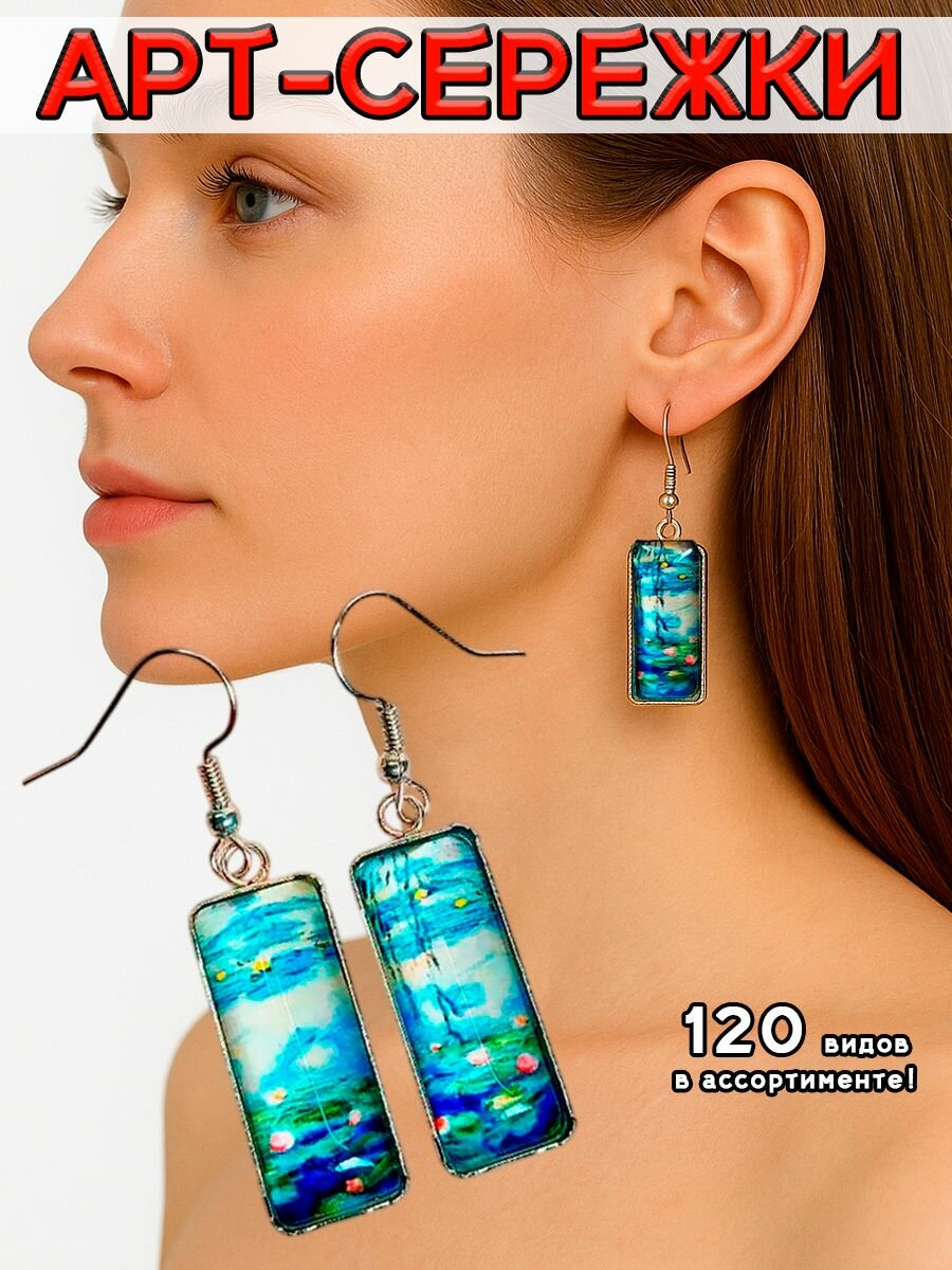 Серьги, эпоксидная смола