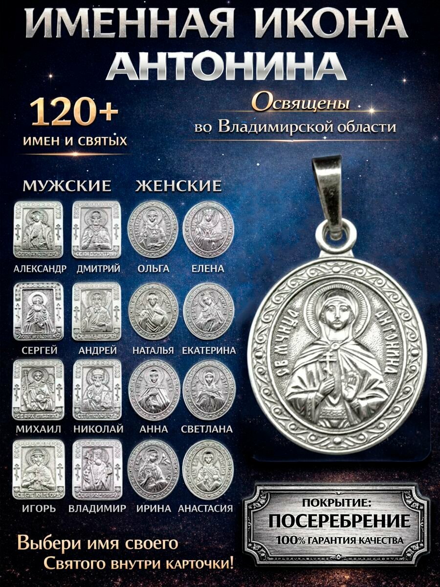 Иконка