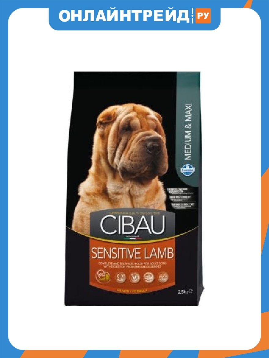 Корм сухой для собак Farmina Cibau Sensitive ягненок медиум/макси 2,5 кг