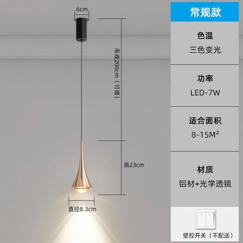 Малый подвесной свет для спальни у изголовья кровати Creative Minimalist Study Dining Room Living Room Bar Counter Free升降 Small Pendant Light
