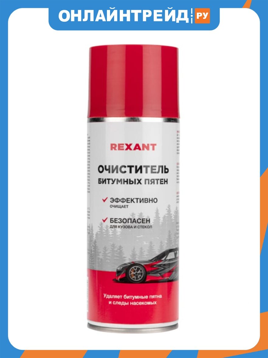 Очиститель битумных пятен и следов насекомых Rexant 85-0062, 520 мл