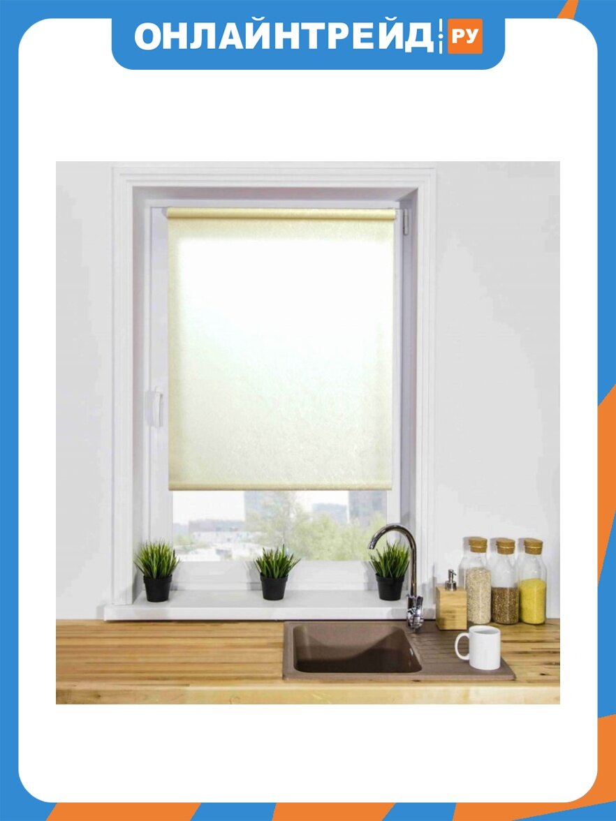 Рулонная штора LM Decor Жаккард 66-02 кремовый, 64х160 см (6602064160 LD)
