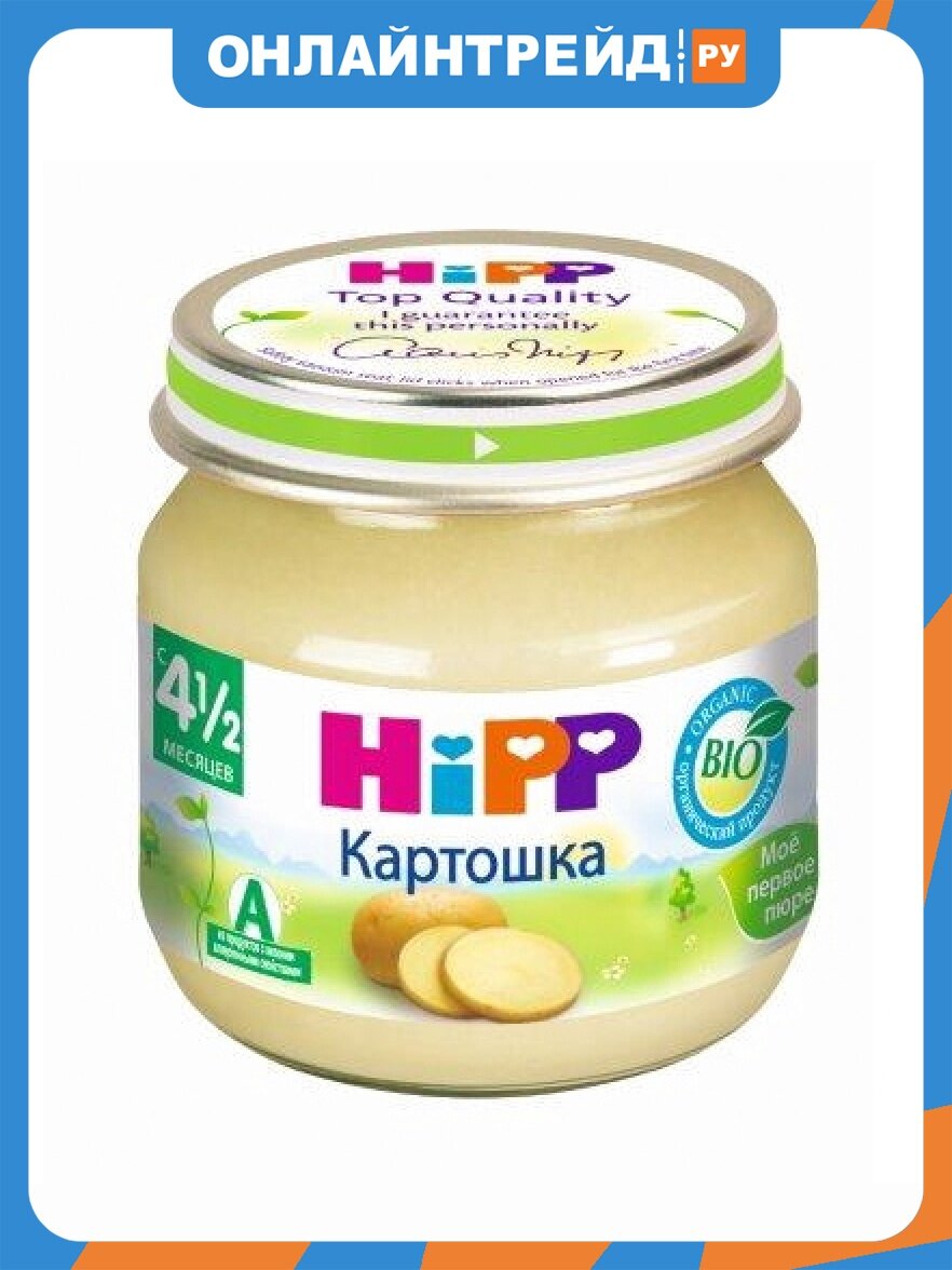 Пюре Hipp (Хипп) Картошка с 45 мес 80 гр (6 штук)