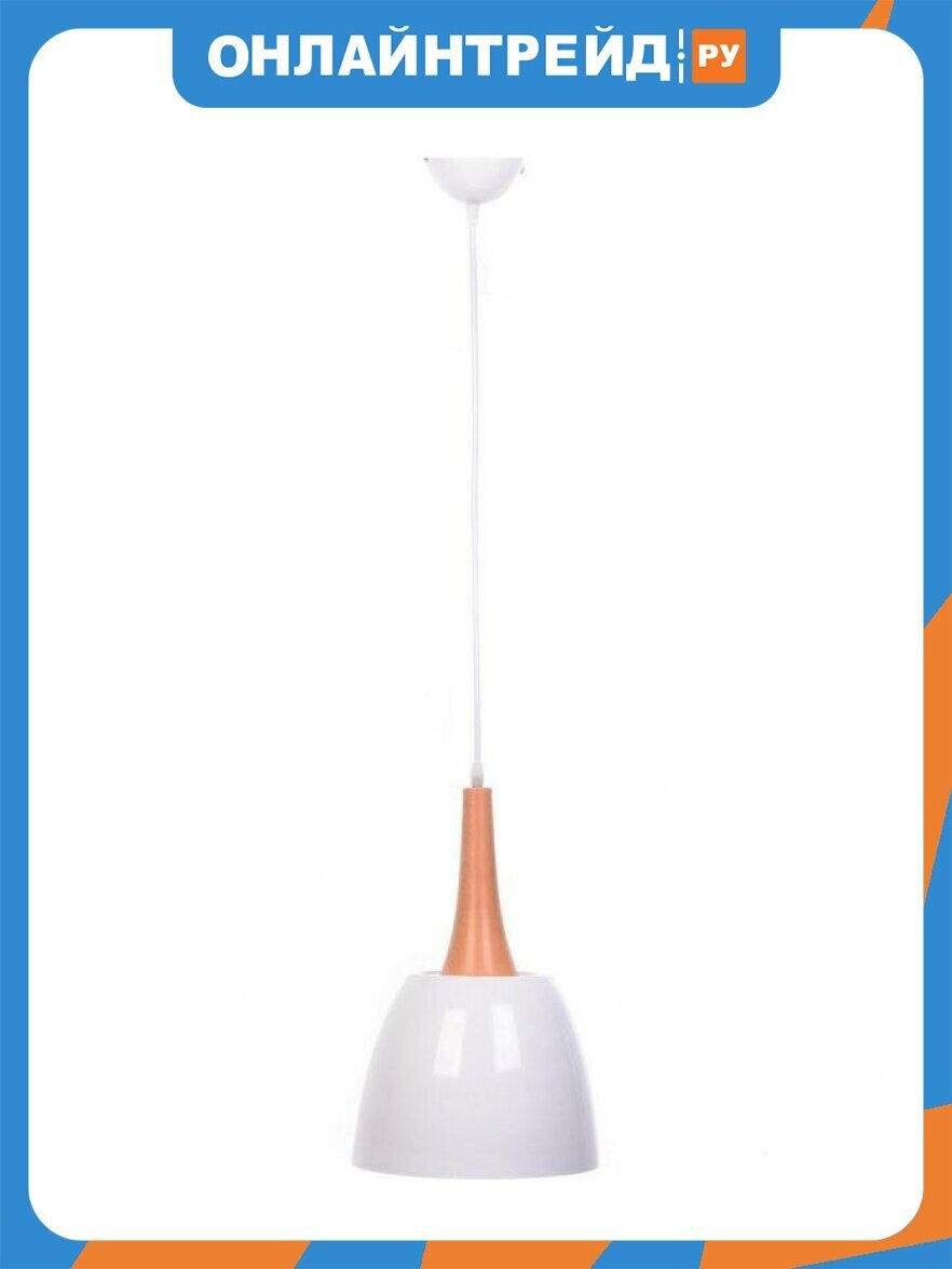 Подвесной светильник Lumina Deco Derby LDP 7901 WT