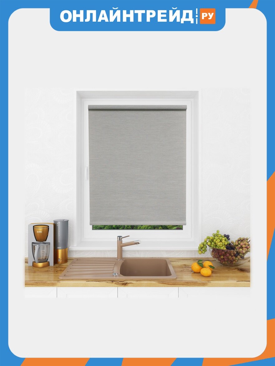 Рулонная штора LM Decor Шайн 42-02, 160х170 см (4202160 LD)