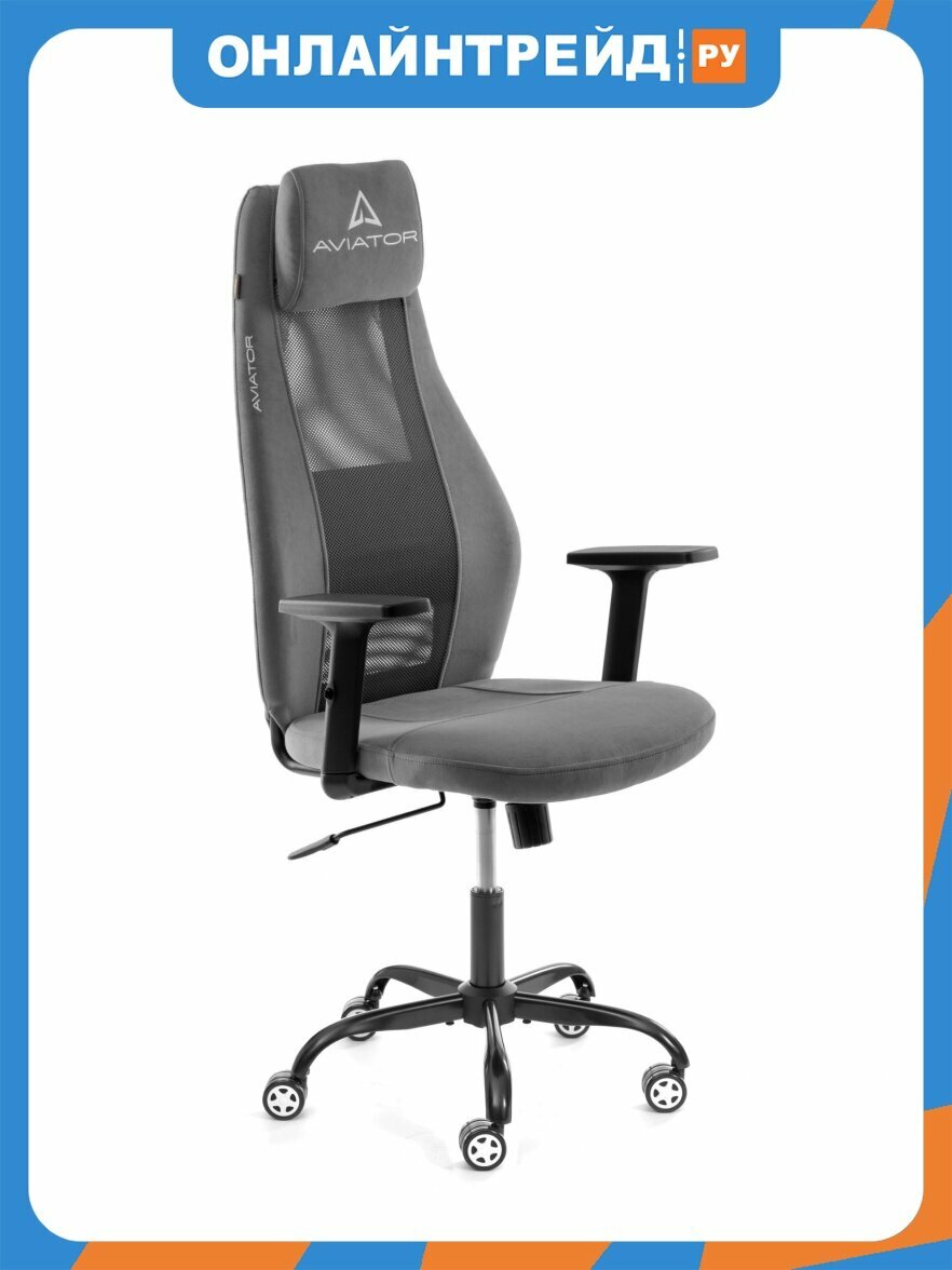 Кресло Tetchair AVIATOR PLT metalBL флок/ткань, серый, 29/W-12