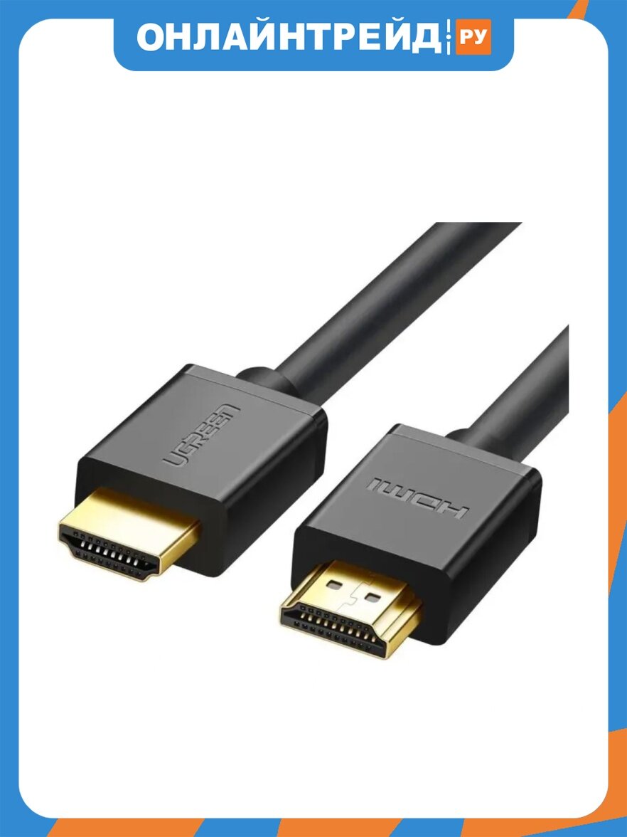 Кабель Ugreen HD104 (10108) HDMI- HDMI, 3м, черный