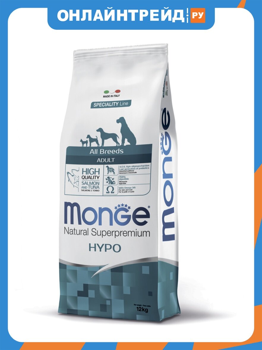 Корм Monge Speciality Line Hypo для взрослых собак всех пород, гипоаллергенный лосось с тунцом 12кг