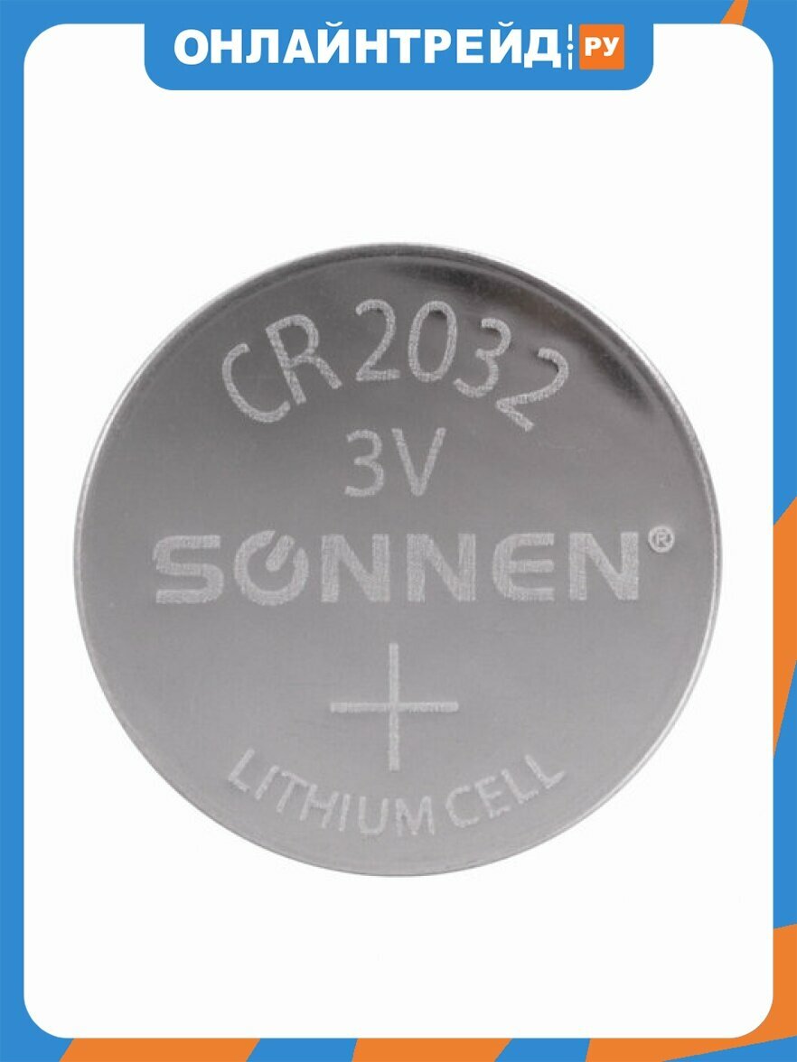 Батарейка Sonnen Lithium, CR2032 бл 1 шт, 451974