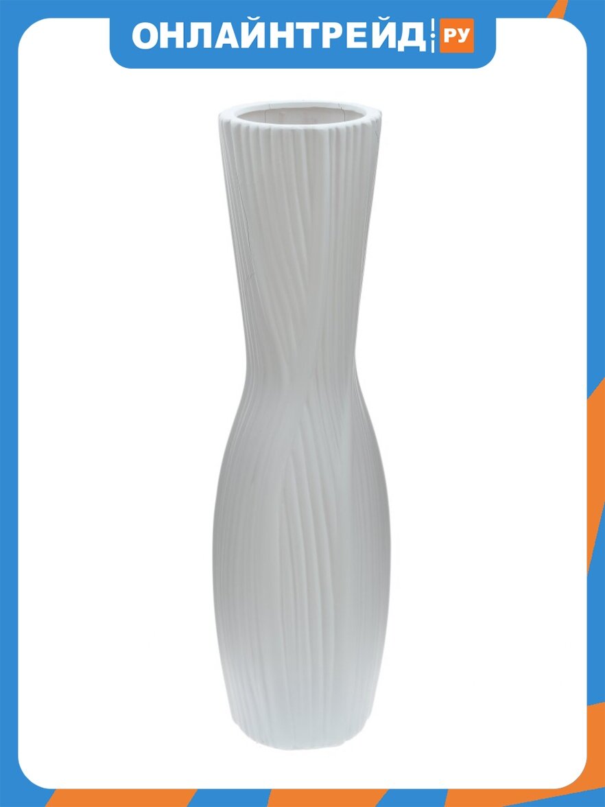 Ваза Remeco Collection Ваза для искусственных цветов, L17 W17 H60,5 см (818927)
