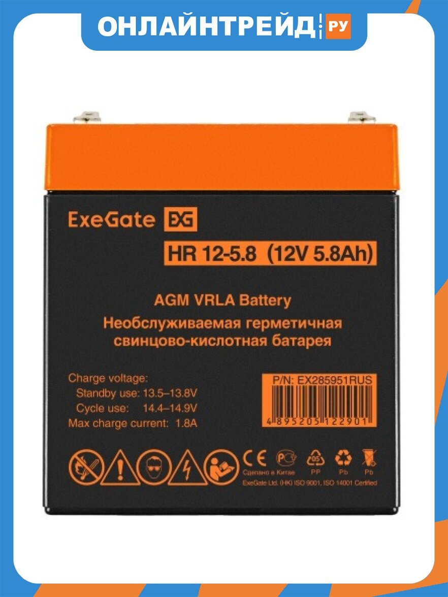 Батарея Exegate HR 12-5.8 12V 5.8Ah 1223W F2