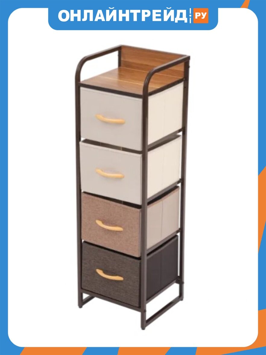 Комод Defender Home Flexichest FC-03 мультиколор, 4 ящика, узкий