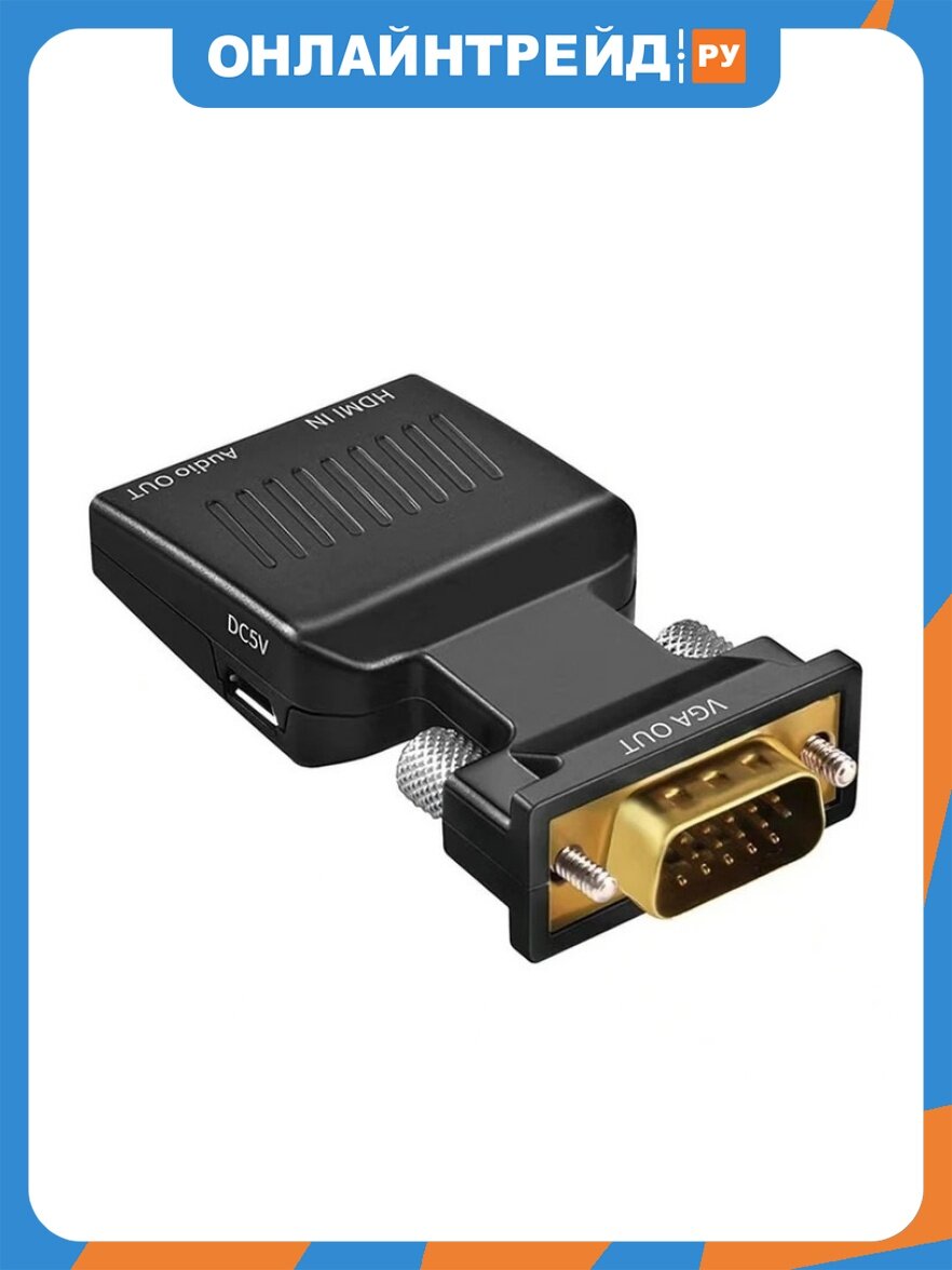 Адаптер Ks-is HDMI F в VGA F audio (KS-425)