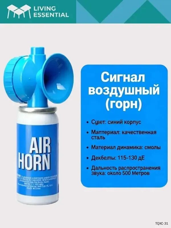 Аксессуары для судов