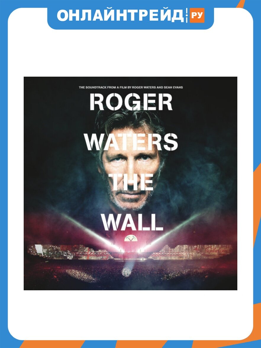 Виниловая пластинка Warner Music Roger Waters - The Wall (3LP)