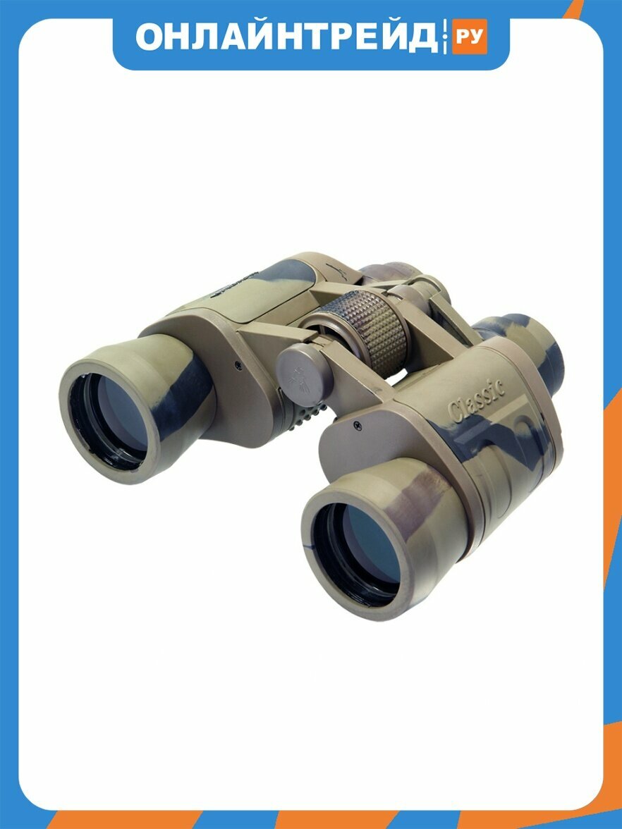 Бинокль Veber Classic БПШЦ 8х40 VRWA камуфлированный