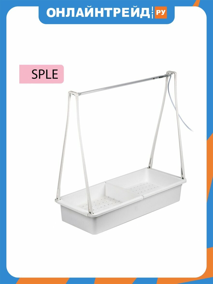 Светильник для растений с подставкой Uniel ФитоЛето ULT-P54N-10W/SPLE IP65 WHITE