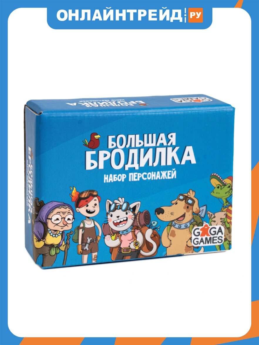 Настольная игра Gaga Games Большая бродилка. Набор персонажей