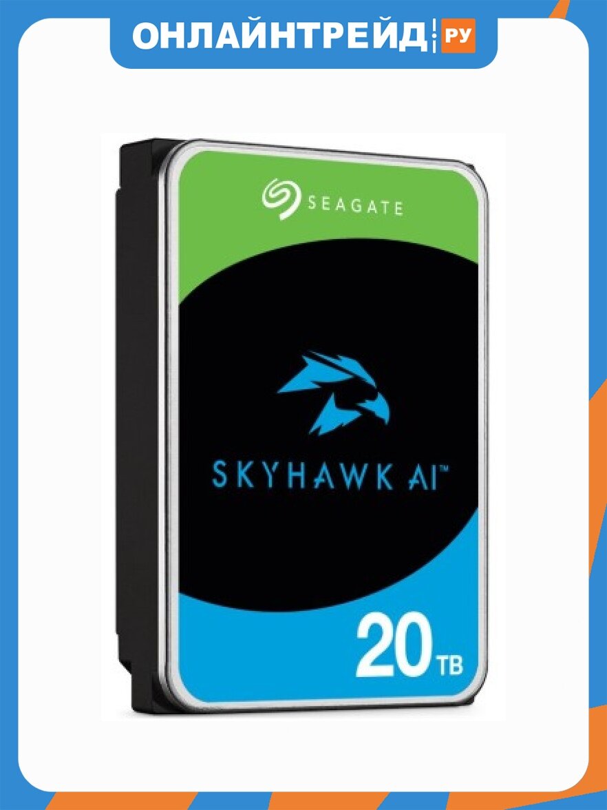 Жесткий диск Seagate 3.5" SkyHawk AI 20 ТБ, SATA 6Gb/s, 512 Mb, 7200rpm Helium CMR (ST20000VE003)