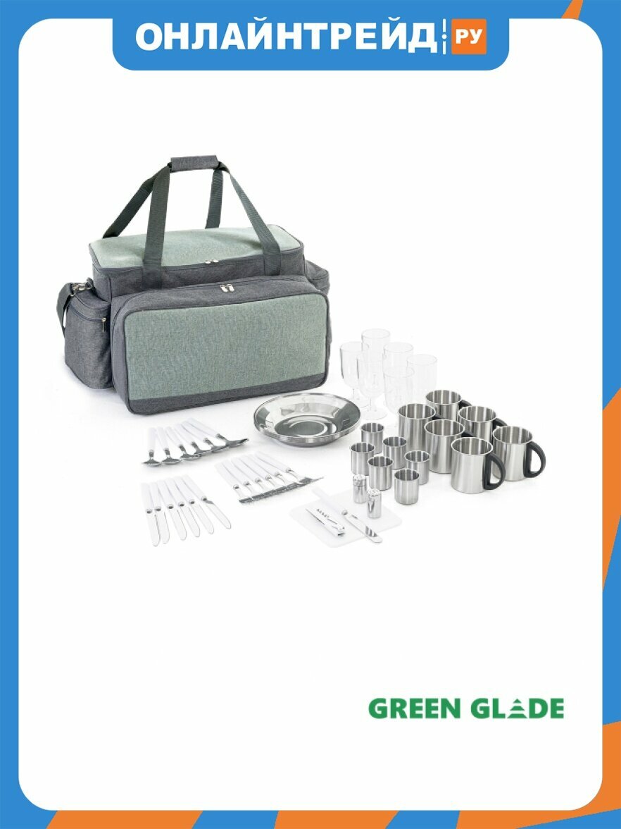Набор для пикника Green Glade 3612 47 предметов 11+13 л
