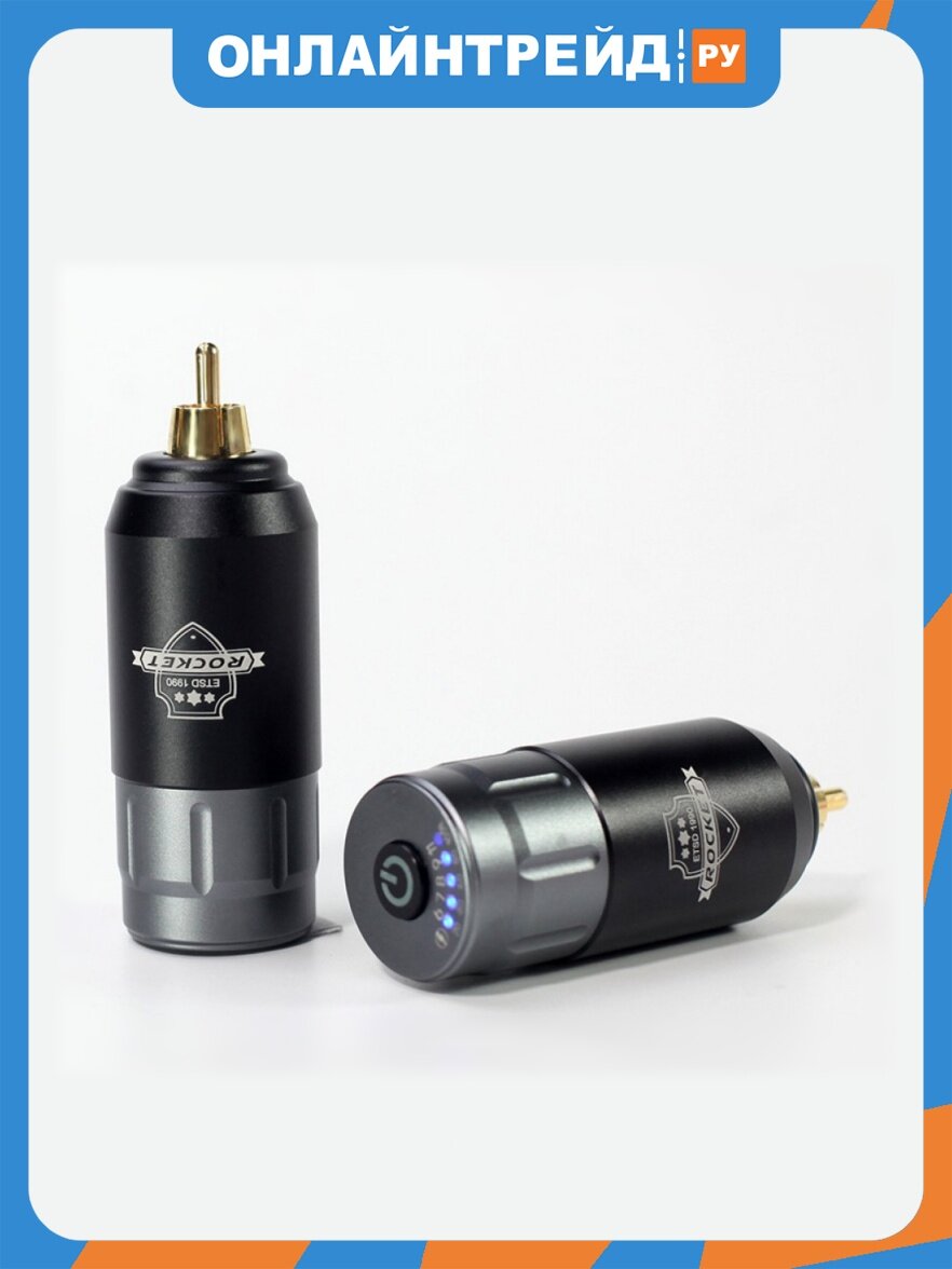Блок питания для тату-машинки Ava Tattoo Rocket ps046-3 Беспроводной RCA Silver