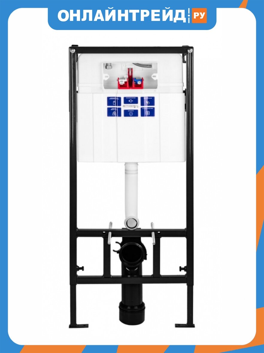 Инсталляция Bettoserb Sava Fix Slim (40006456)