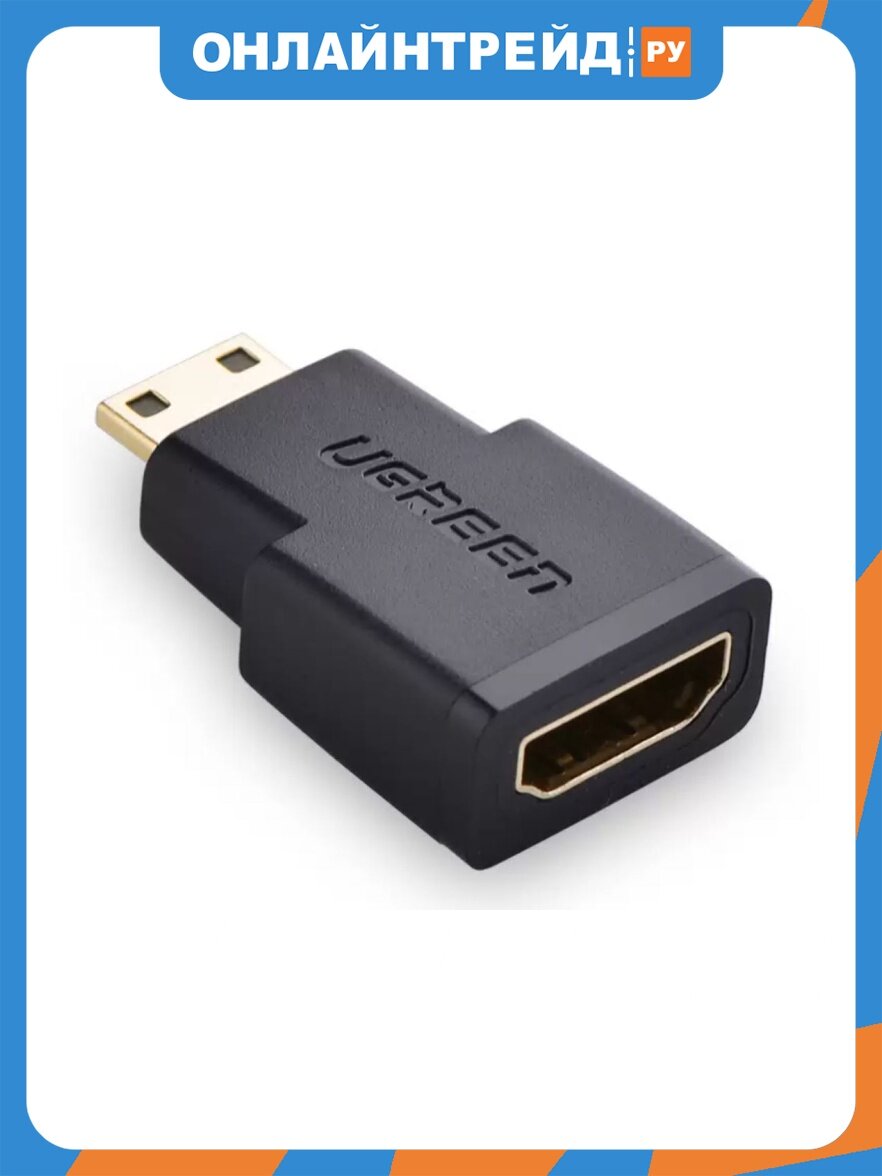 Адаптер Ugreen (20101) Mini HDMI - HDMI, черный