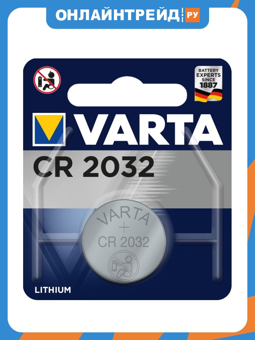 Элемент питания Varta CR2032 Lithium