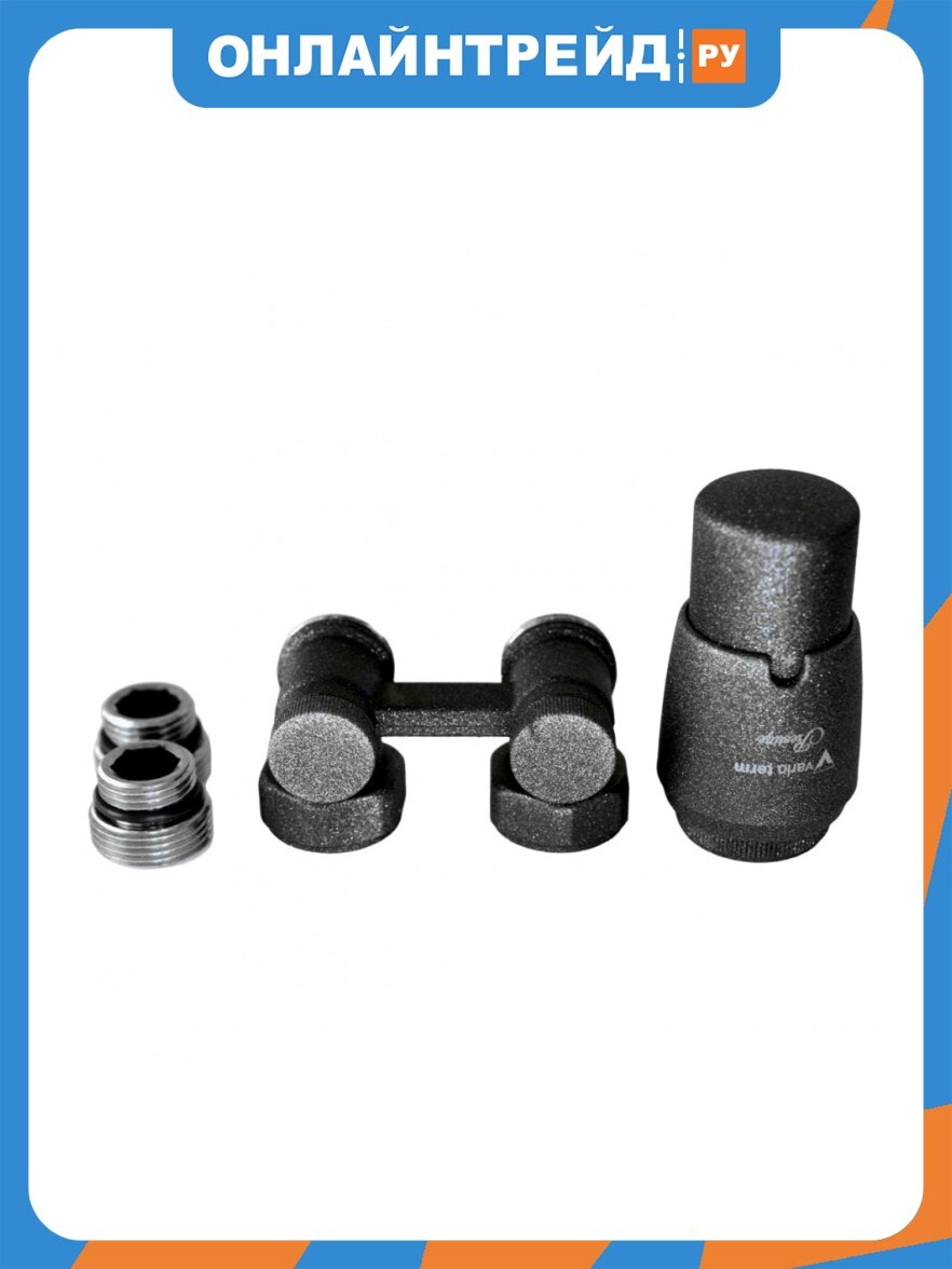 Комплект подключения Vario Term PPREMIUM ELEGANCKIE 3/4"-3/4" угловой темный структур графит 50 мм