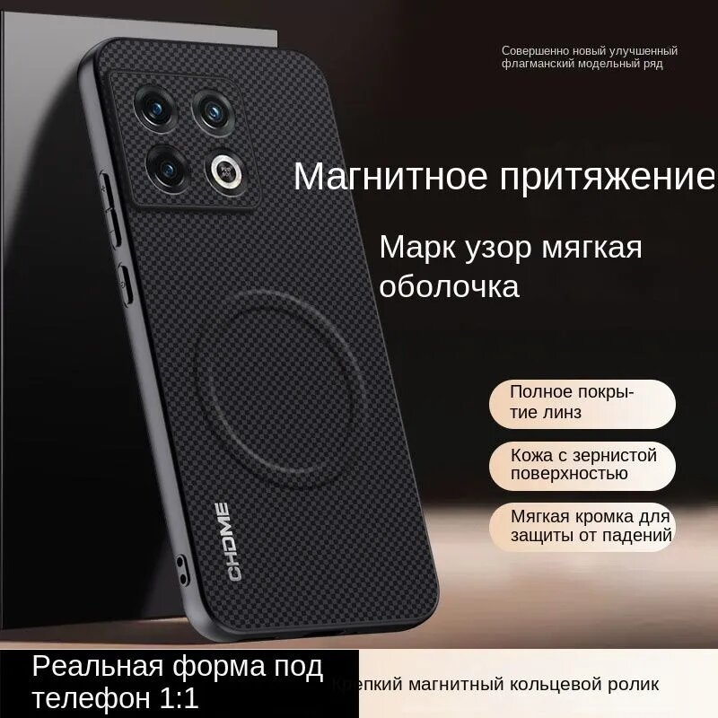 Чехол для OnePlus 10 Pro 5G Противоударный, магнитная зарядка, полная защита камеры, мягкий бампер, Чёрный, черный