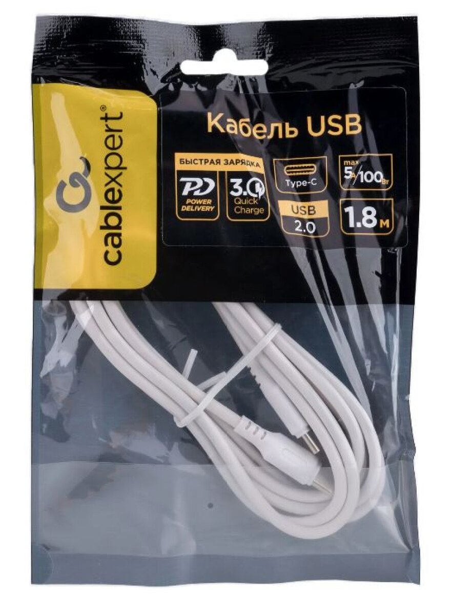 Кабель Cablexpert USB2.0 CC-USB2-CMCM-100-1.8M-W, Type-C/Type-C, 5A, 100Вт, PD/QC3.0, медь, 1.8м, бе