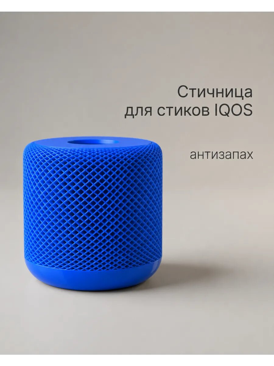 Стичница для стиков от iqos