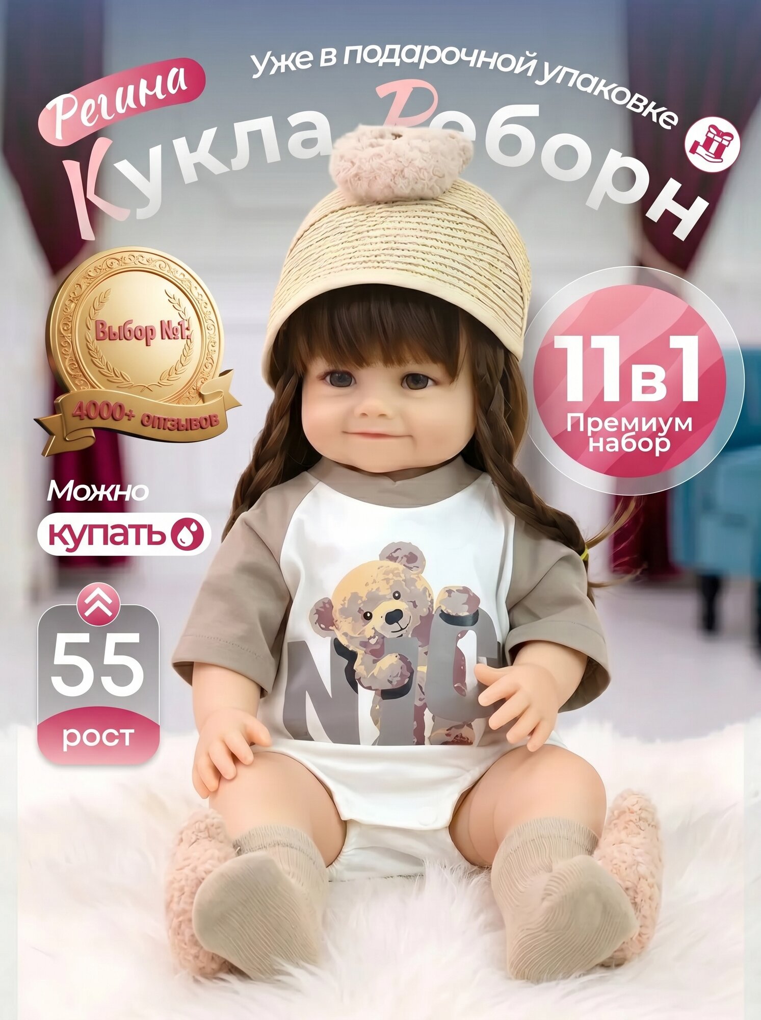 Кукла реборн 55 см для девочки, кукла как настоящий ребенок