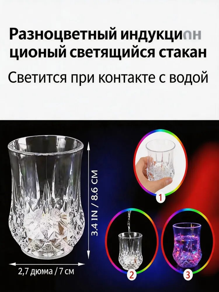 Чашка, 200 мл, 2 шт — фото 1