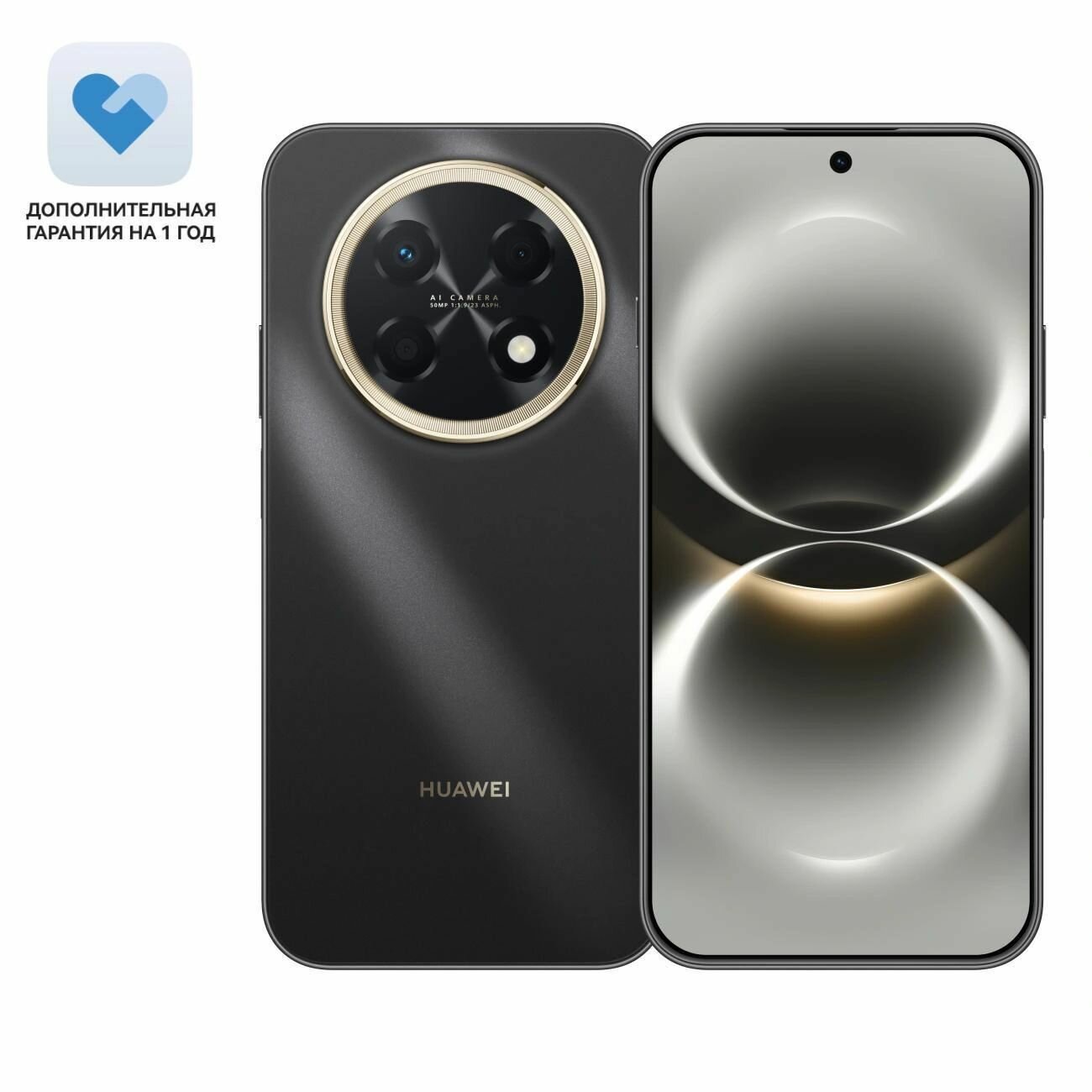Смартфон HUAWEI nova 15 Max 8/256GB Black черный