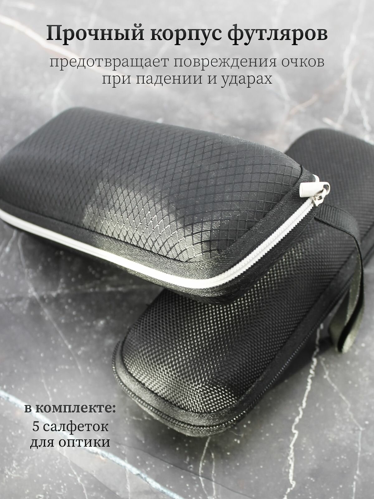 Футляр для очков — фото 1
