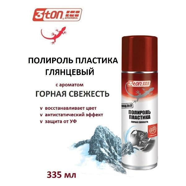 Полироль 3ton TC-518_40558_Горная свежесть