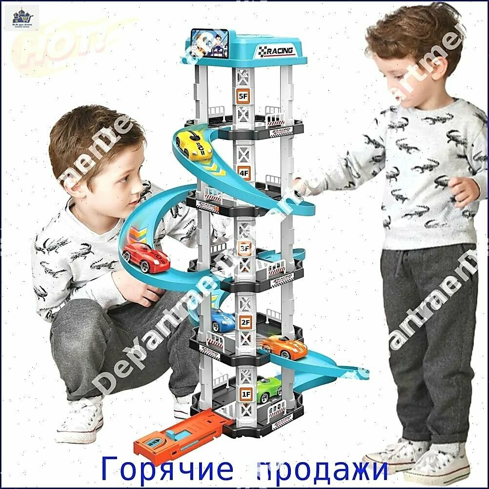Интерактивная сборка автомобильной рампы Игрушечный автомобильный трек , Игрушечный трек автотрек машинки