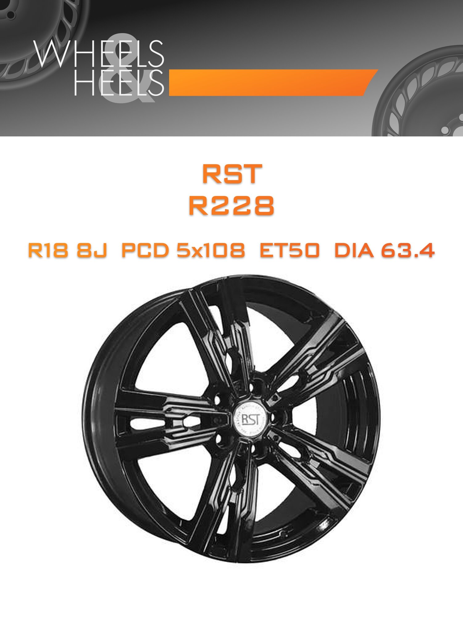 Диск автомобильный литой RST R228 18x8 5x108 et50 dia63.4 Чёрный