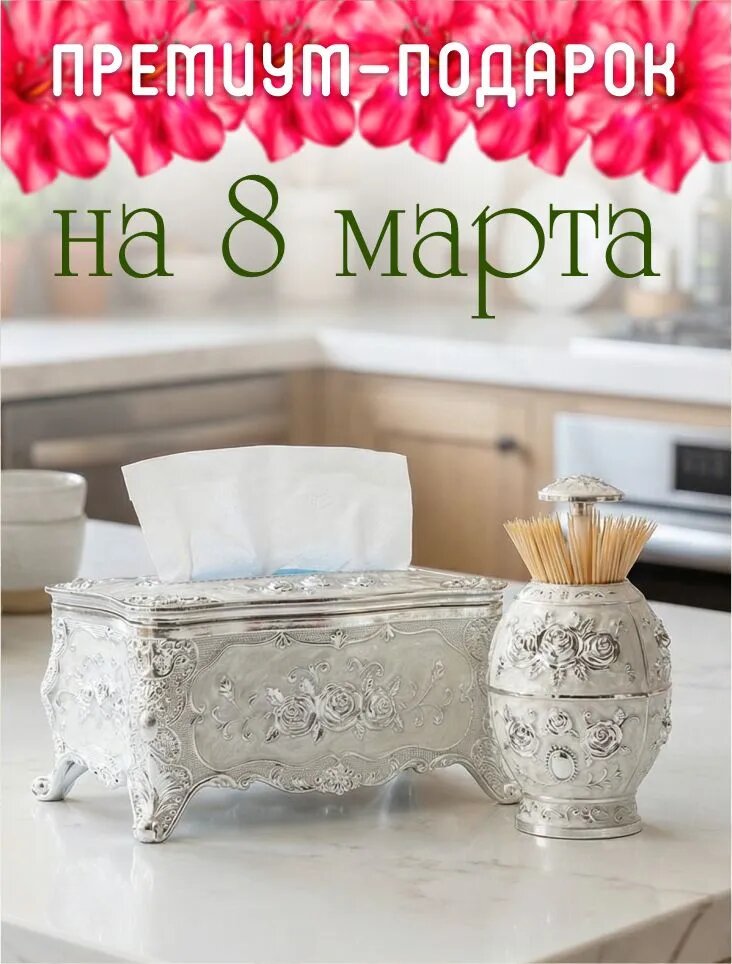 Салфетница 1 шт. — фото 1