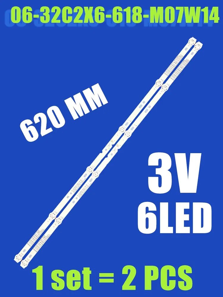 Набор световых полосок. 06-32C2X6-618-M07W14 JL.D32061330-032BS-M_V02 RF AE320E30 0601S AKTV3227H LE32U3000 LE32A31H PH32C10