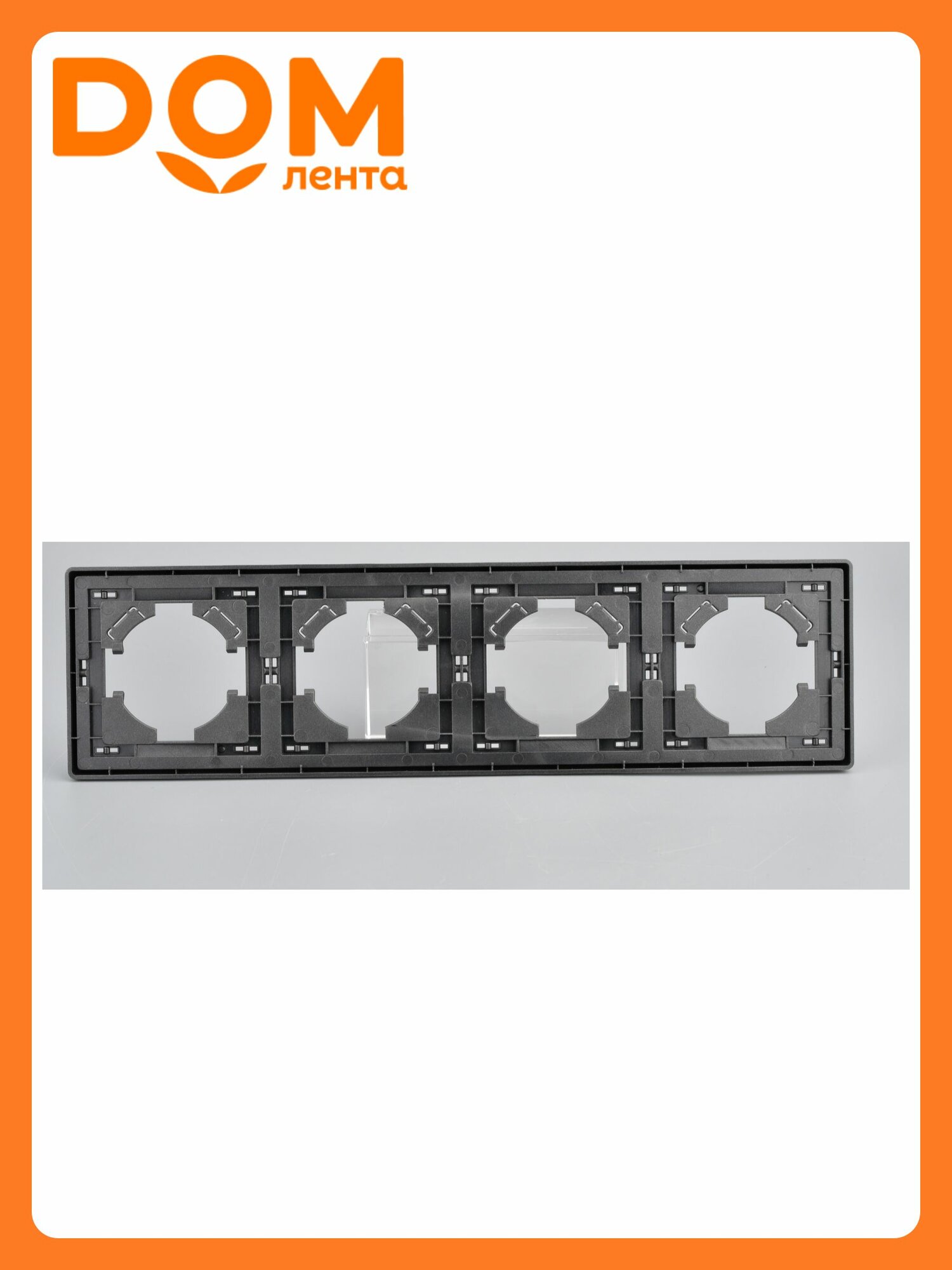 Рамка 4 поста ALTECH ENCORE 4PG графит